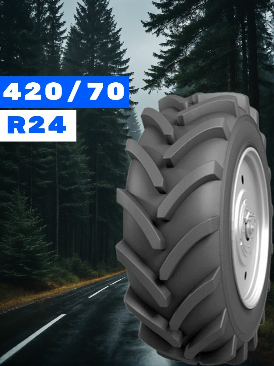 Сельскохозяйственная шина 420/70 R24 Nortec AC-200 130/127А8 TL