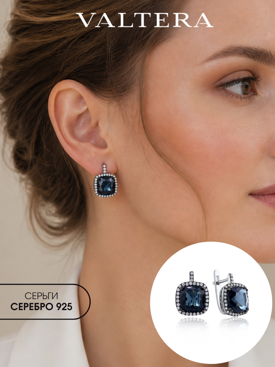 Серьги, серебро, 925 проба