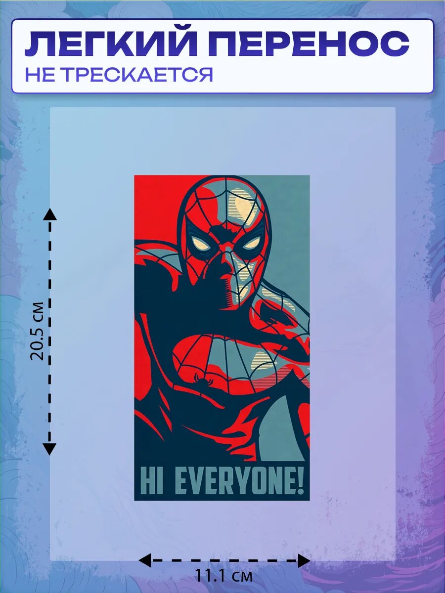 Термонаклейка spiderman — фото 1