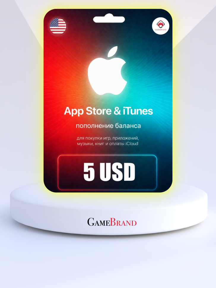 Подарочная карта на 5 USD (долларов) для App Store & iTunes & Пополнение Apple (Цифровая версия, регион активации - США)
