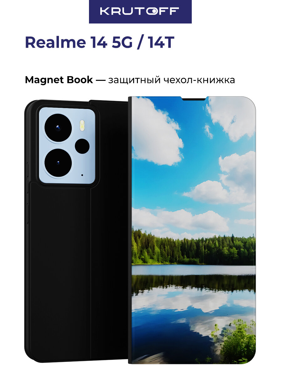 Чехол-книжка Krutoff Magnet Book для Realme 14 5G Лесное озеро (черный)