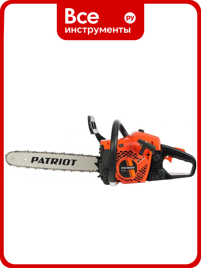 Цепная бензиновая пила PATRIOT РТ 641 220105800