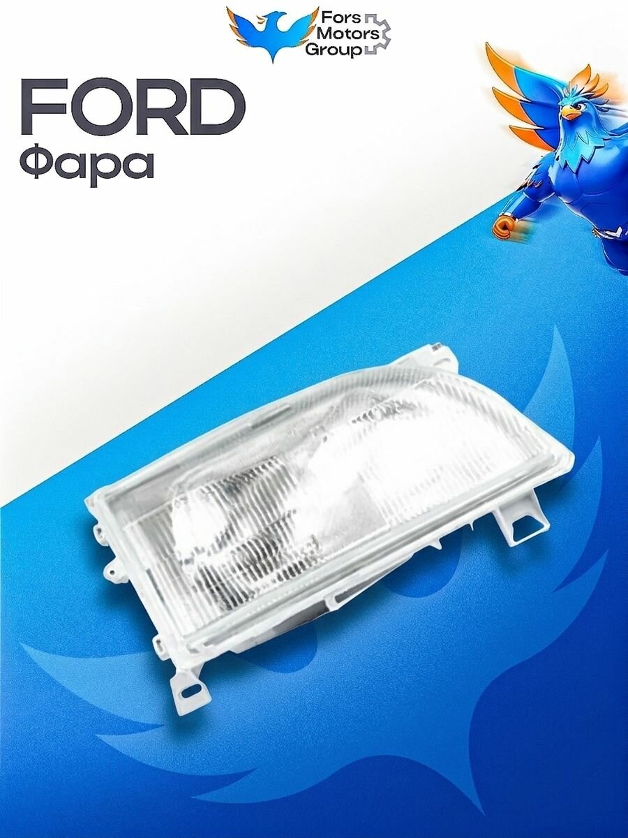 Фара FORD Transit (00-) правая BSGBSG30800001