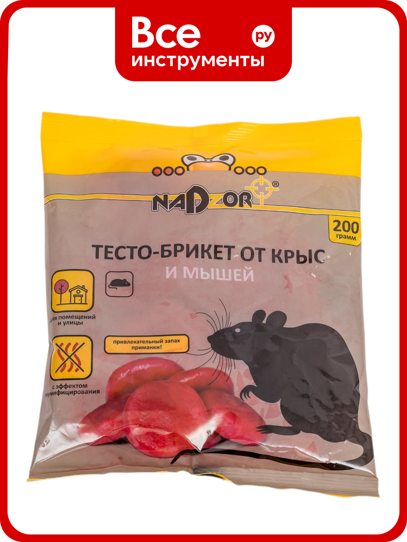 Тесто-брикет от крыс и мышей Nadzor 200 г, 127369