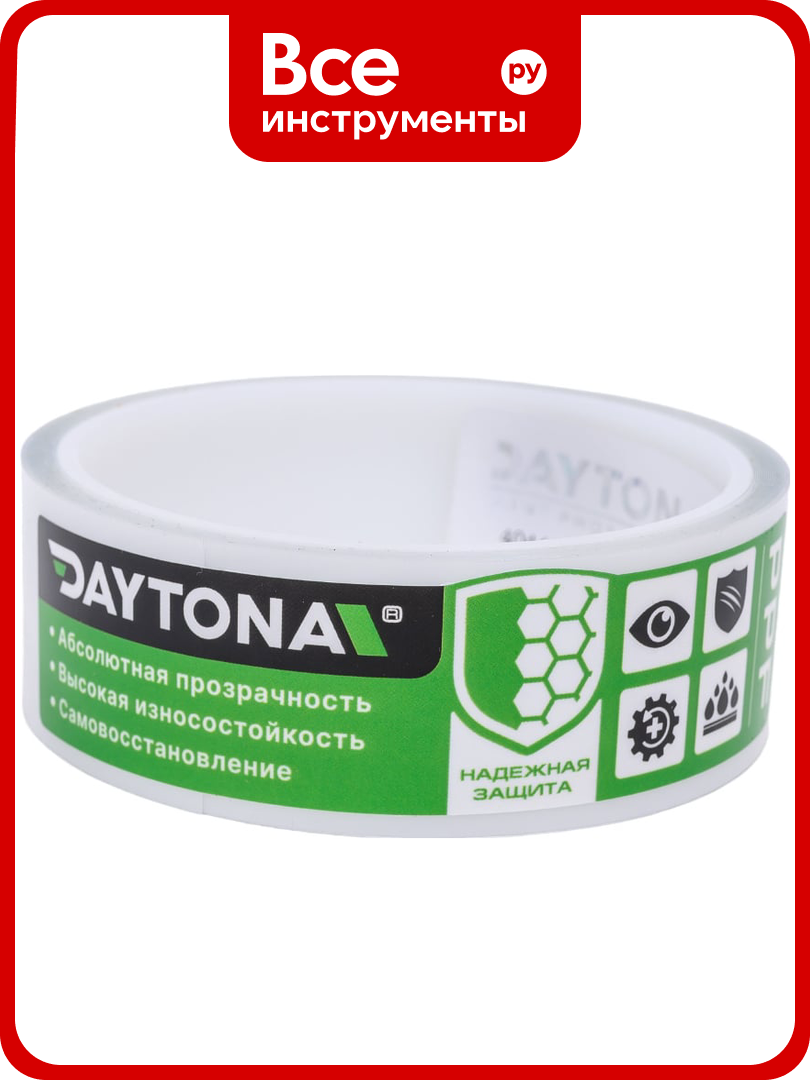 Бронирующая лента для защиты автомобиля Daytona (30мм х 5м) гибридный полиуретан PPF (не винил), пленка самоклеящаяся