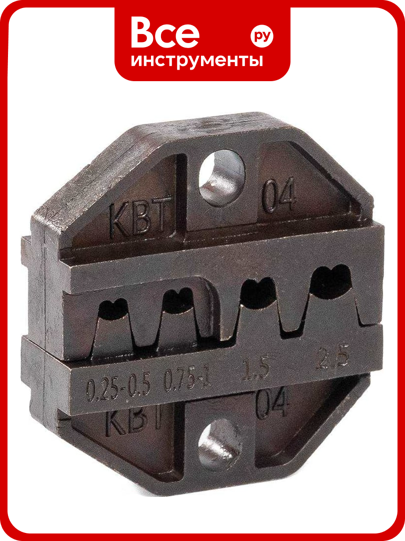 Матрица МПК-04 КВТ 69960, с пресс-клещами СТВ-04, для опрессовки неизолированных разъемов