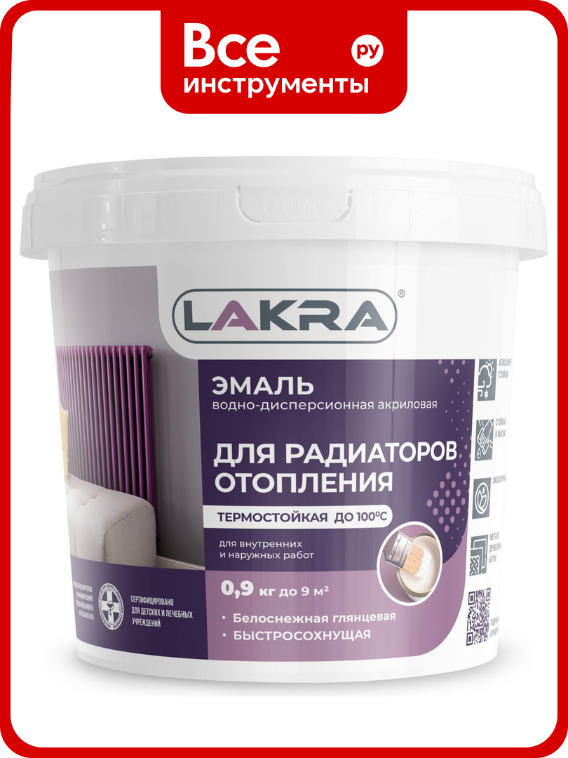 Акриловая эмаль для радиаторов отопления Лакра белая, глянцевая, износостойкая, моющаяся, влагостойкая