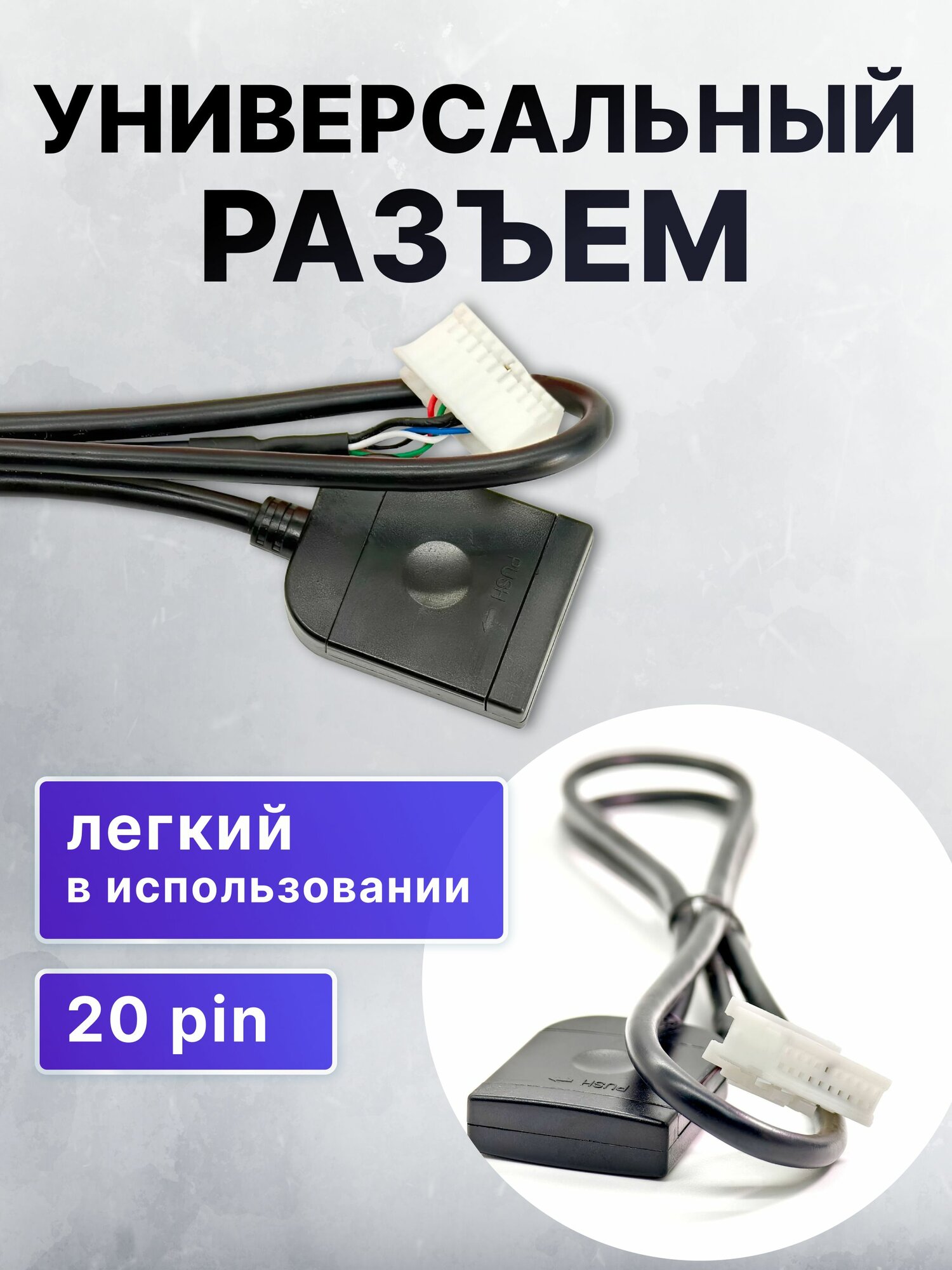 Слот для сим карты для магнитолы Андроид — фото 1