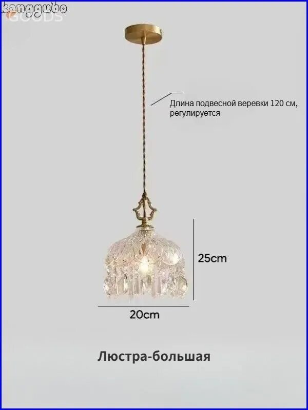 Люстра, E14, 5 Вт