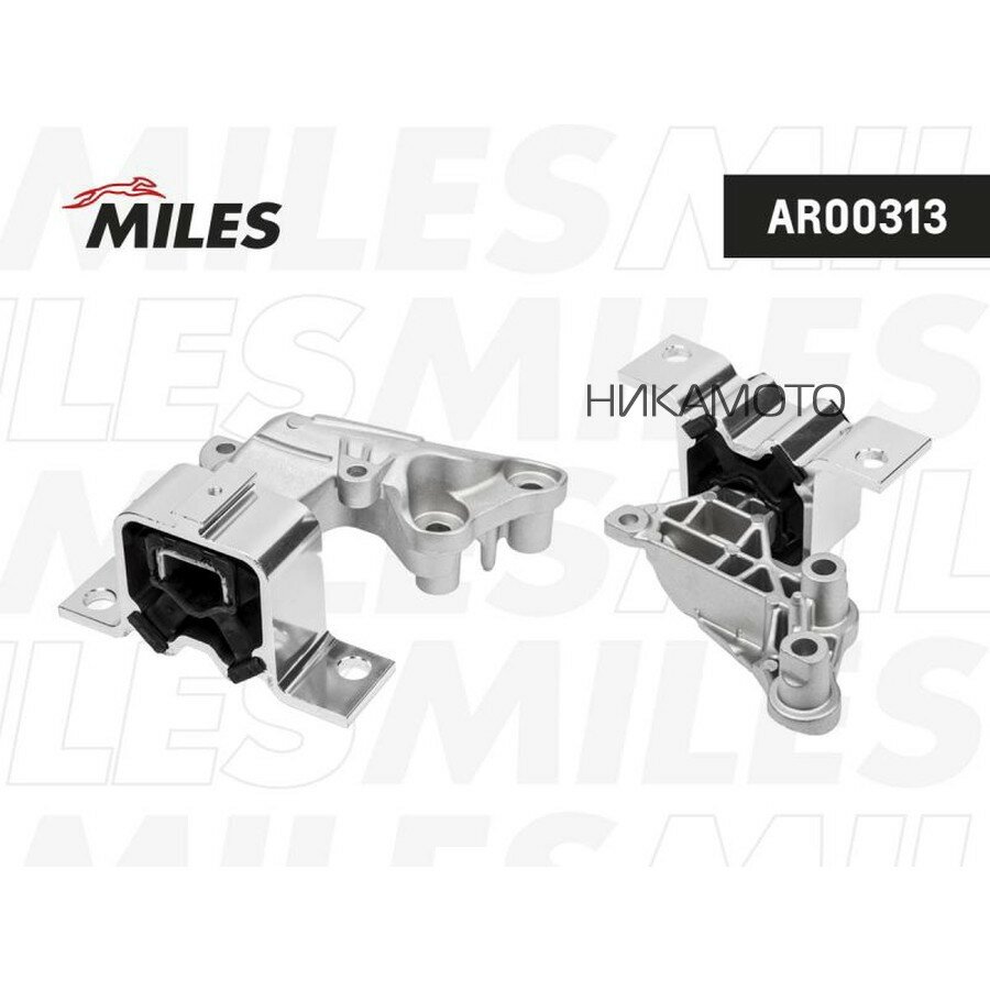 MILES AR00313 Опора двигателя RENAULT LOGAN II/ SANDERO II 1.6 12- прав.