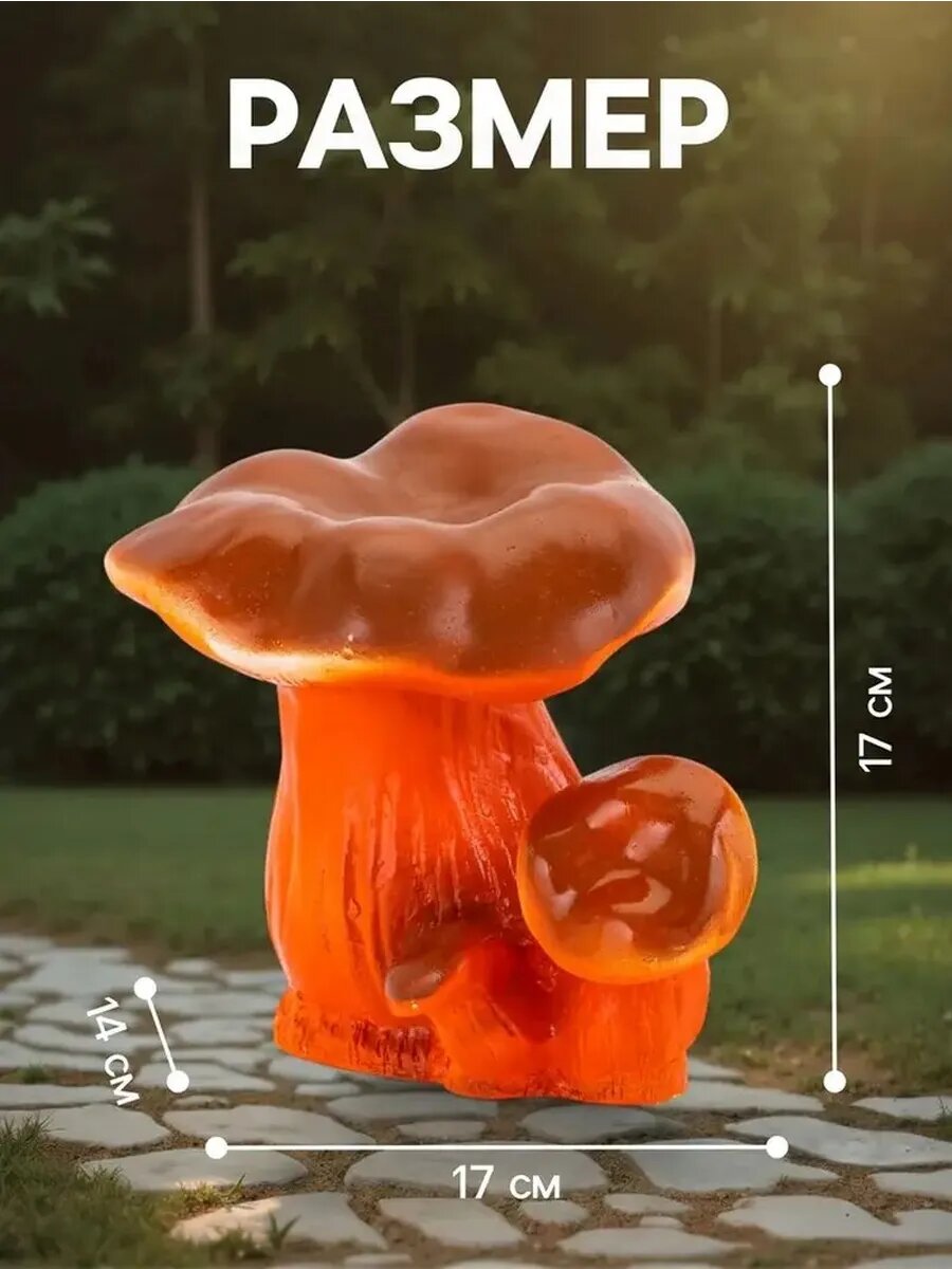 Яркая садовая фигура гриб лисички 17см