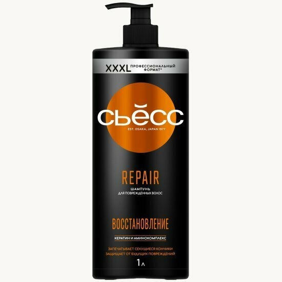 Шампунь для волос Сьесс (syoss) сьесс Repair, 1 л