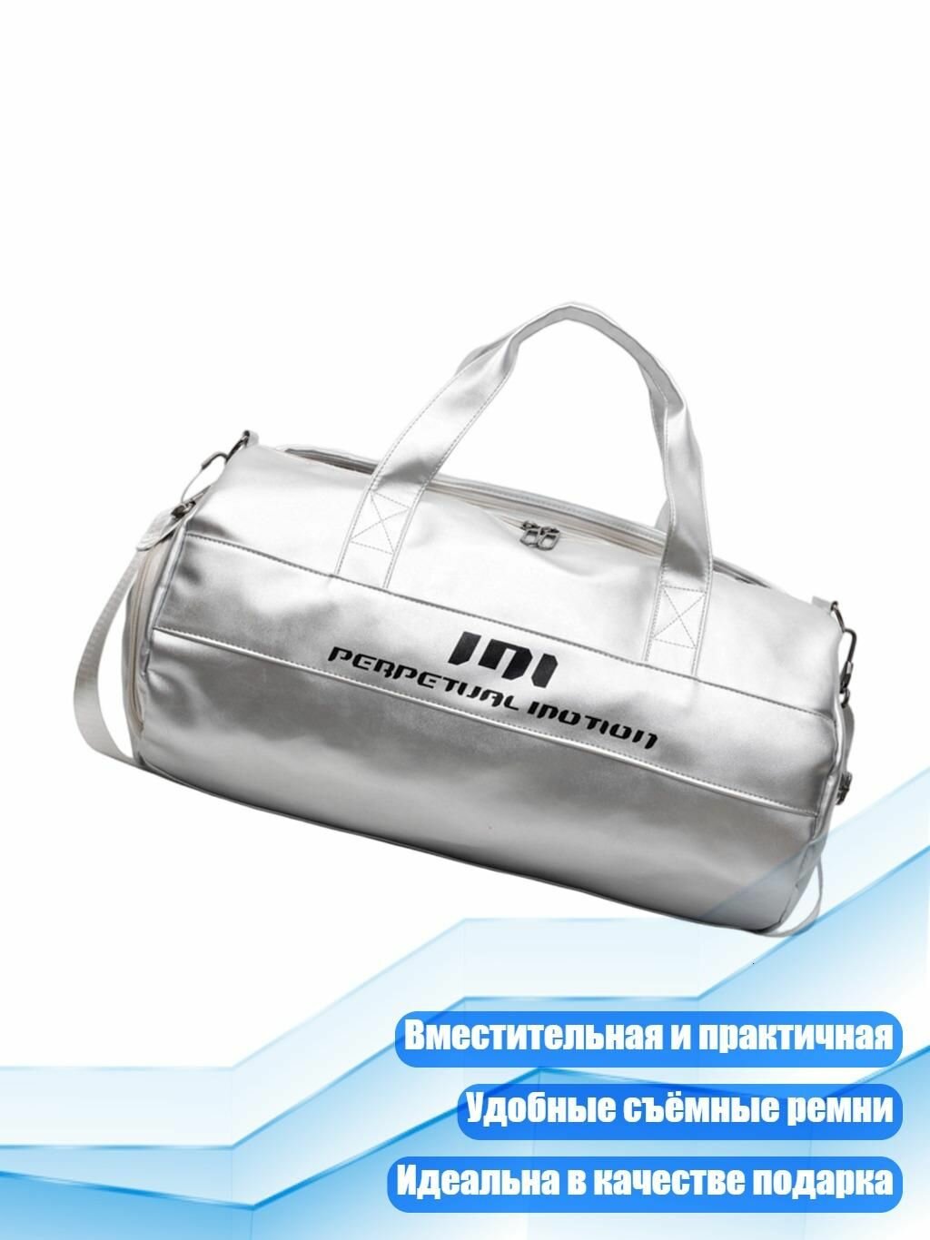 Чехол для спортивного инвентаря