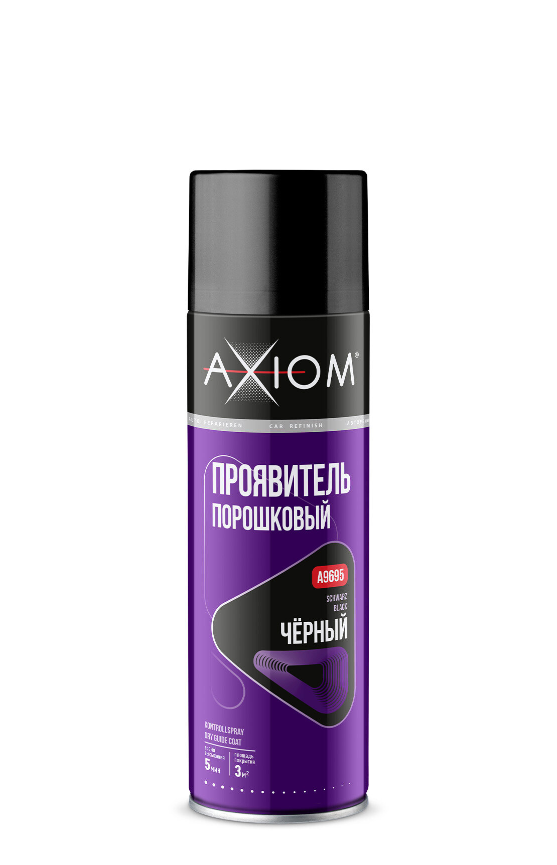 AXIOM Проявитель порошковый чёрный,650 мл