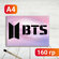 Альбом для рисования BTS, БТС