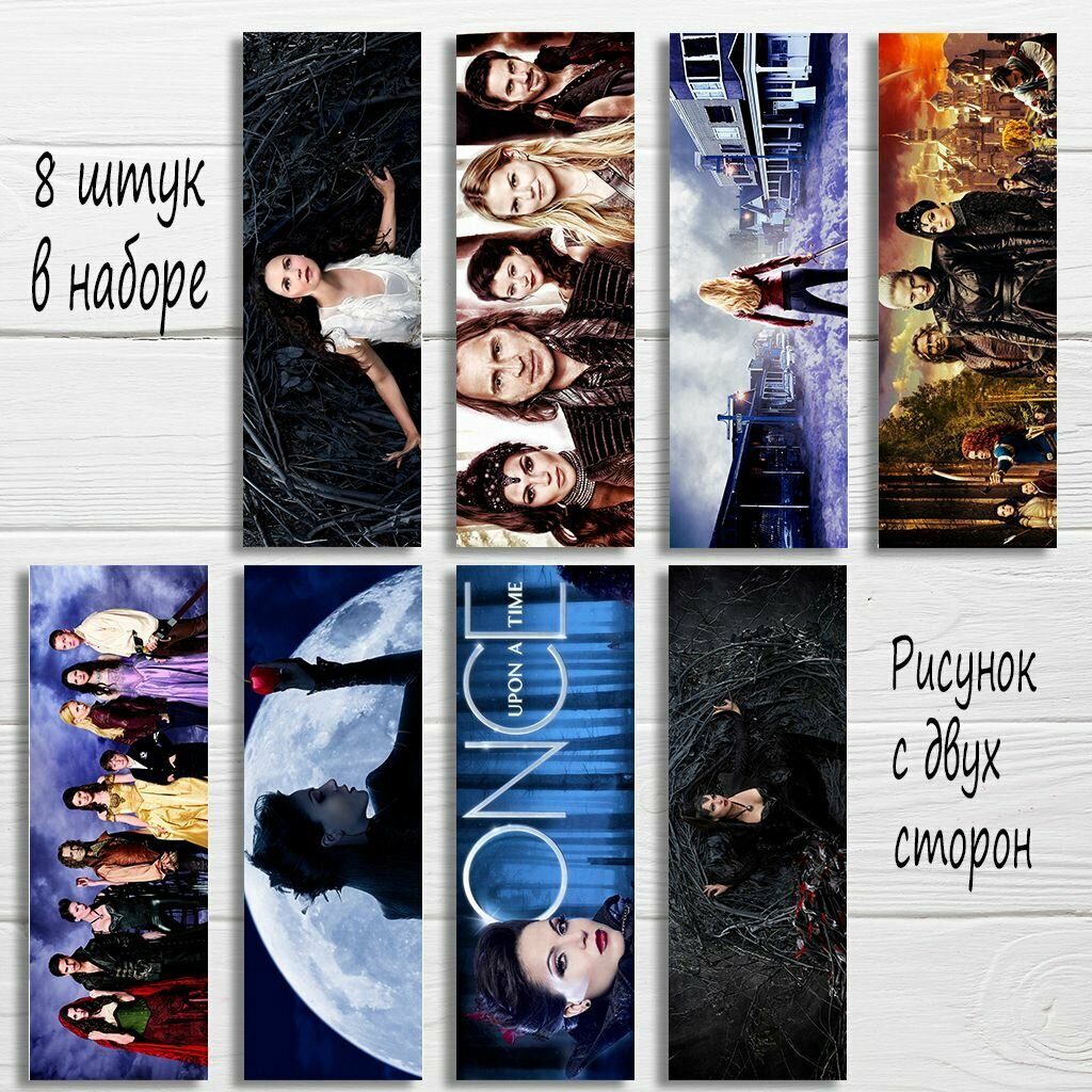 Закладки для книг Однажды в сказке, Once Upon a Time