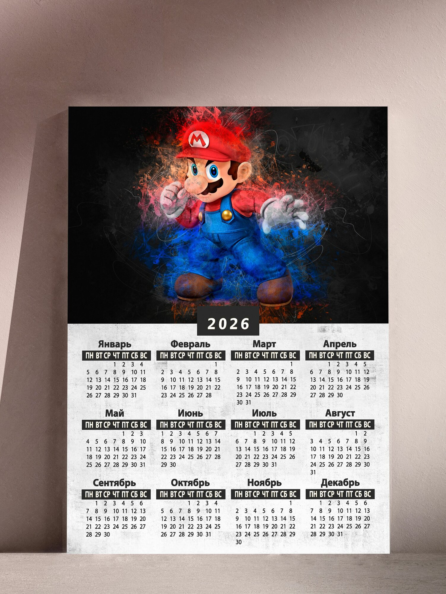 Календарь 2026 Марио Mario