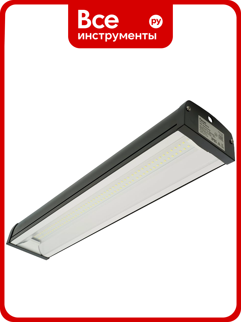 Светильник складской FERON AL1180 100W 120 IP65, 48976