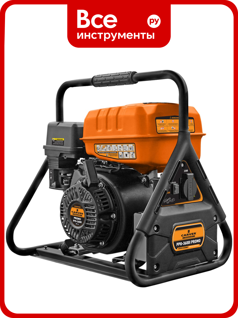 Генератор CARVER PPG -3600I PROMO инверторный 01.020.00068
