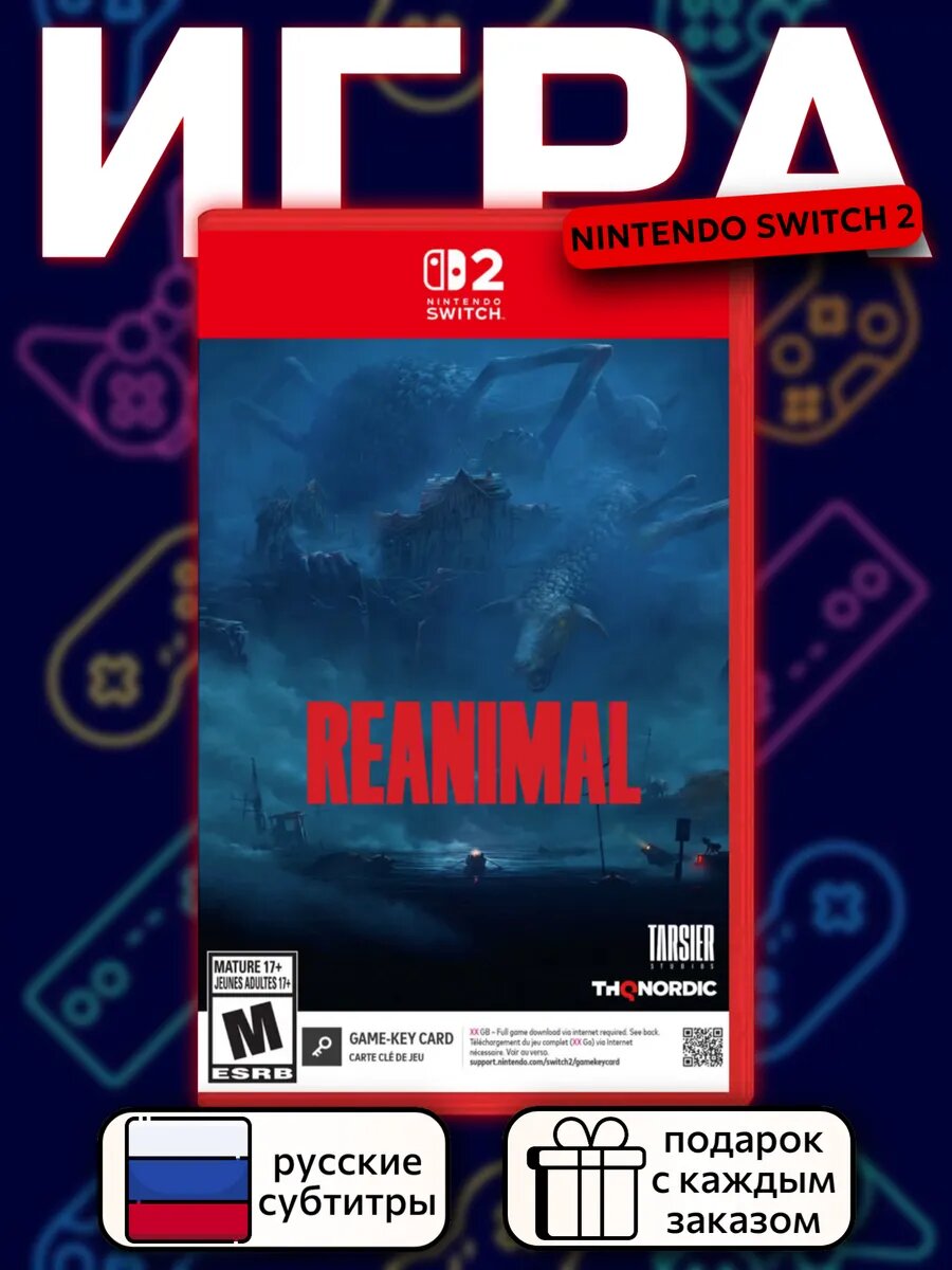 Игра Reanimal (Game-Key Card), для Nintendo Switch 2, русские субтитры