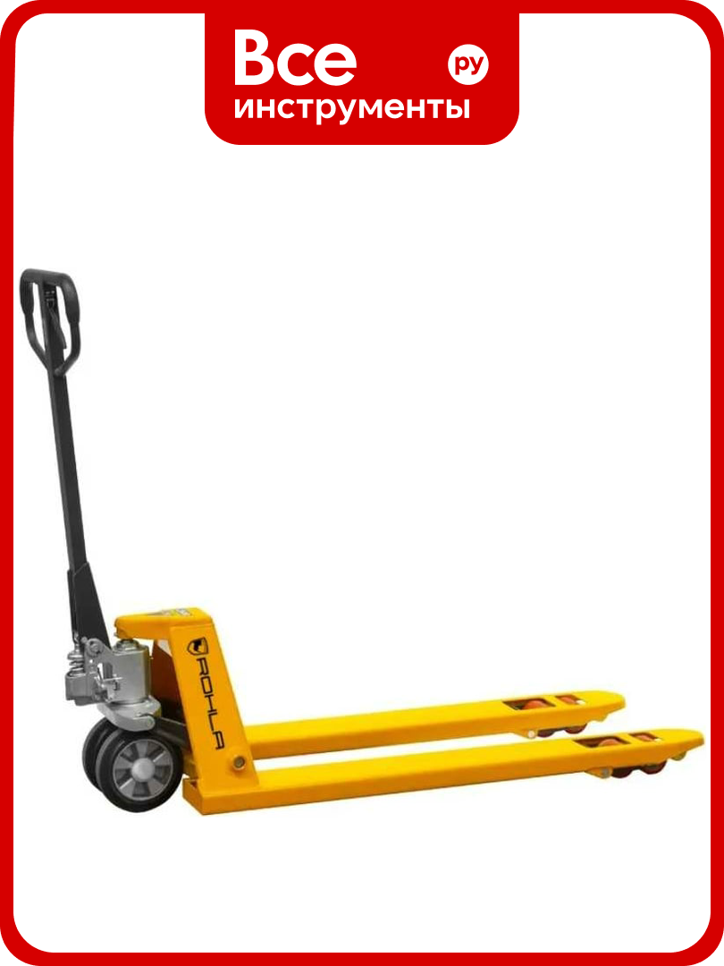 Гидравлическая тележка RohlaRhino ROHLA Rhino Plus г. п. 2,5 т, резиновые колеса RRP2.5RDP