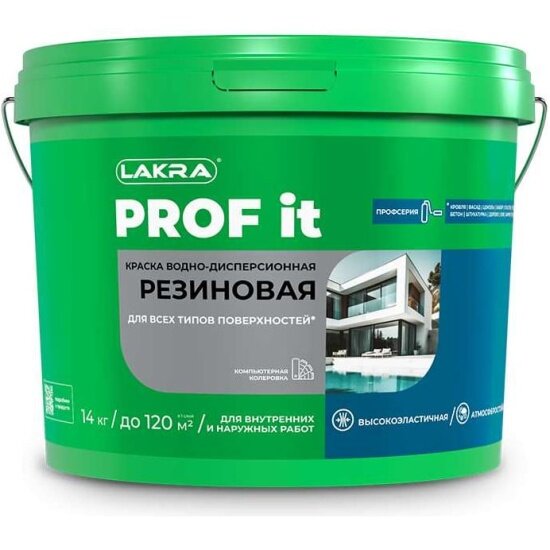 Краска резиновая Лакра для всех типов поверхностей PROF IT графит RAL 7024 6 кг