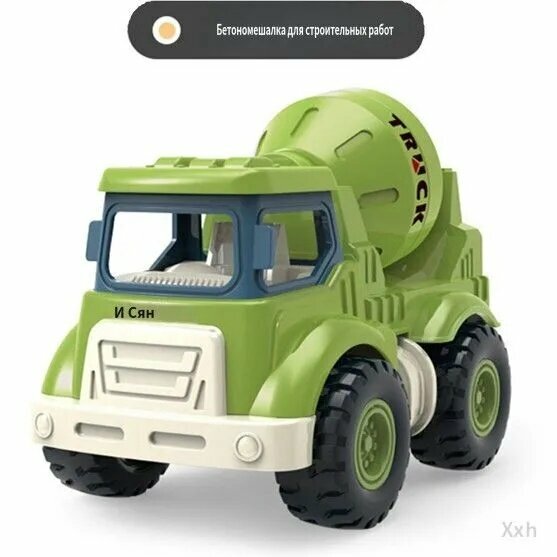 Игрушечный грузовик-экскаватор . Детский развивающий подарок