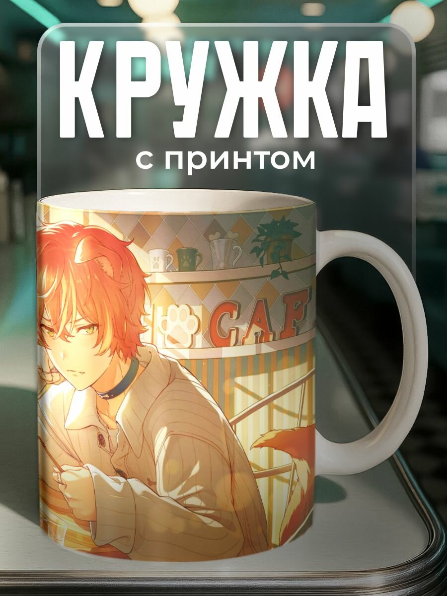 Кружка с принтом Шинономэ Акито Sekai Project