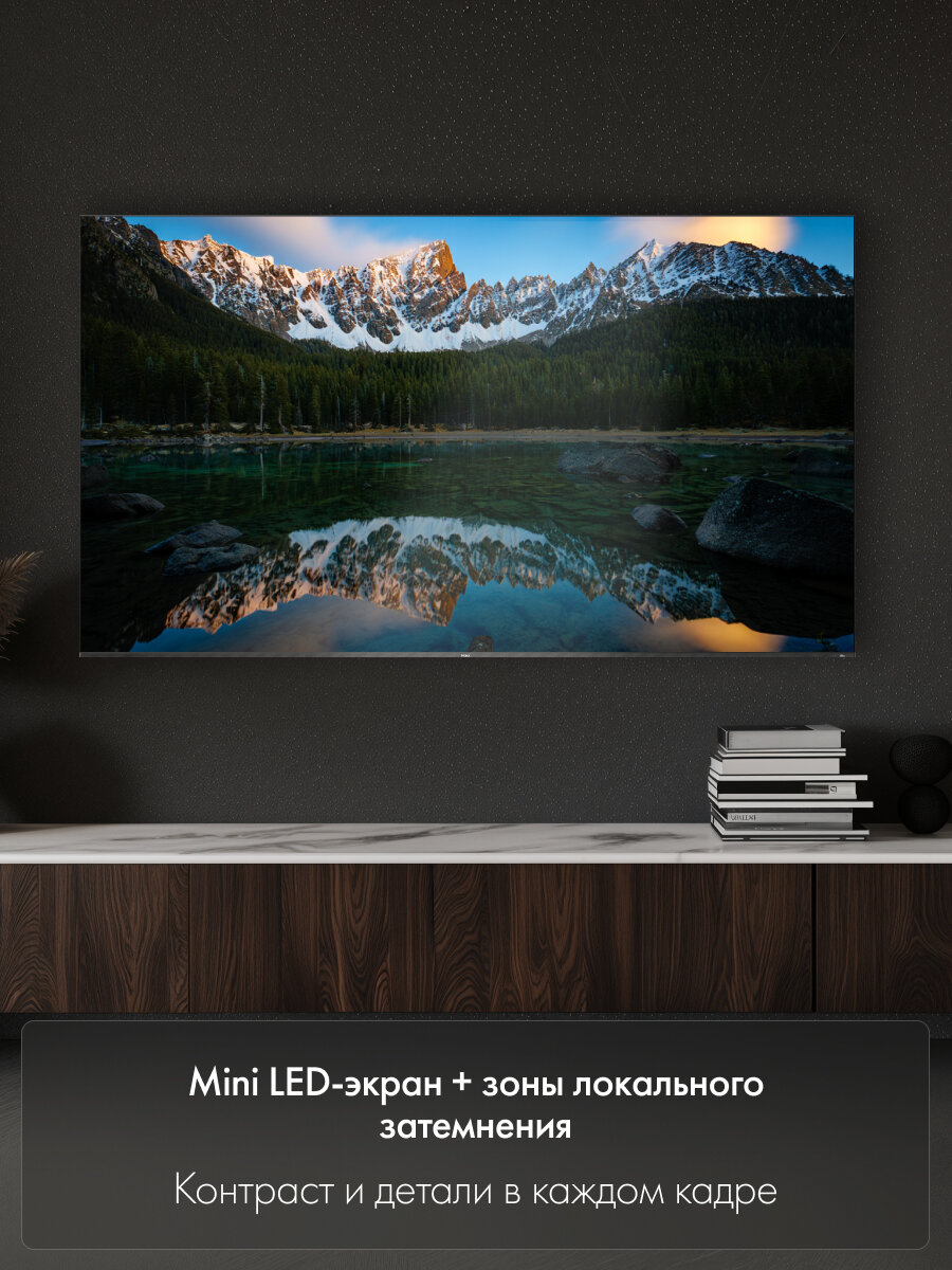 Телевизор Haier M7, 85", Mini LED, 4K, 144Гц, HDR10, Dolby Vision — фото 1