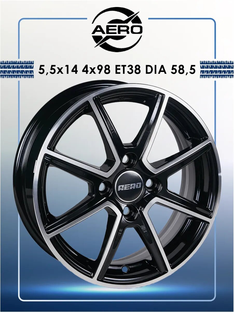 Диск автомобильный Aero (Вектор) V2101 5,5x14 4x98 ET38 58,5 BFP