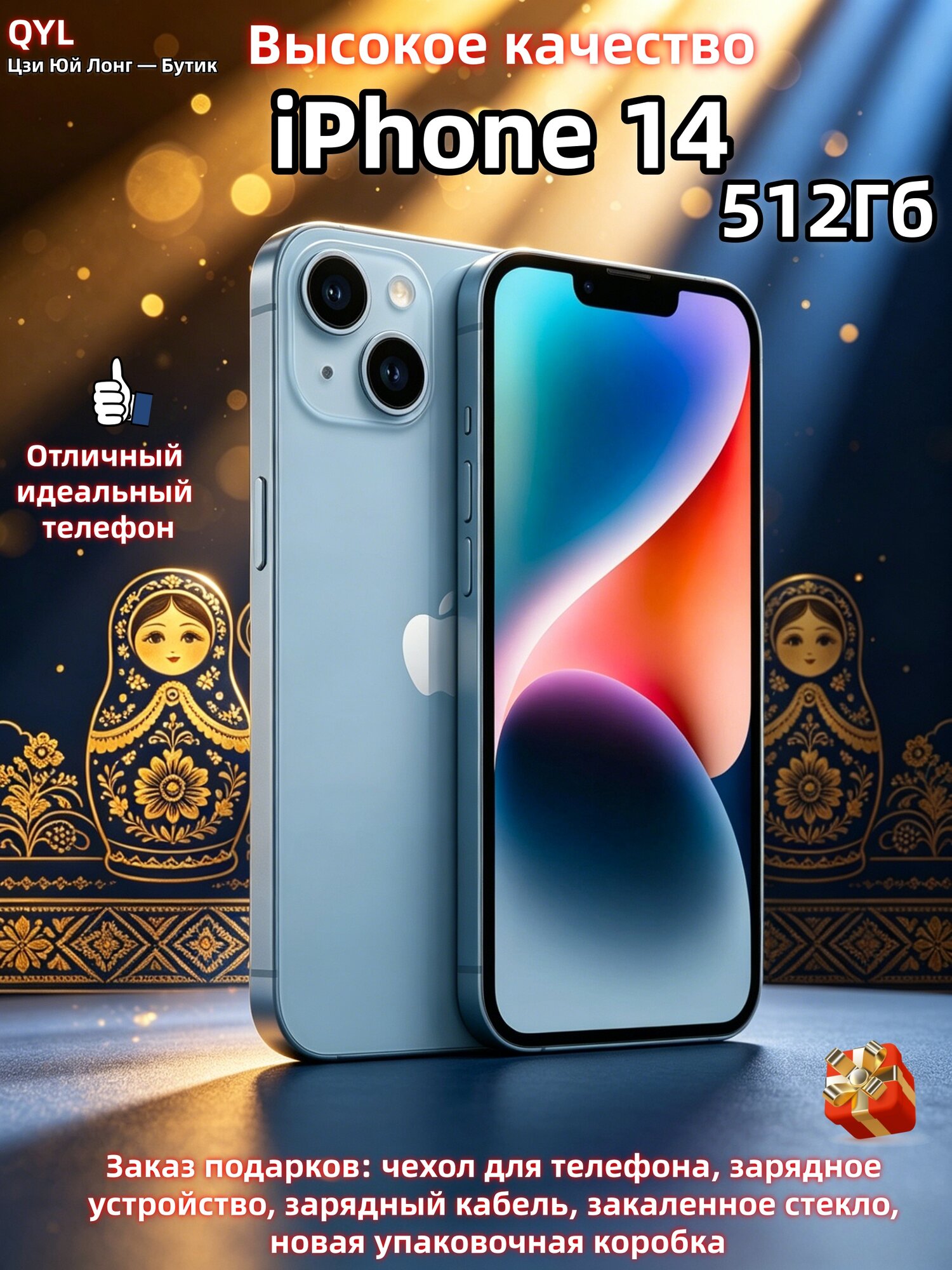 iPhone 14 смартфон 512 ГБ,6.1 дюйма,OLED-экран,поддержка 2 Nano SIM,синий