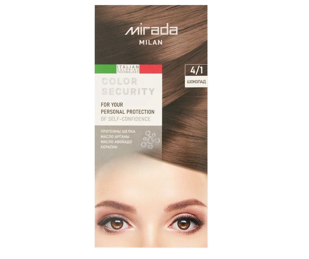 Краска для волос MIRADA Color Security с протеинами шелка, кератином, арганой, авокадо, шоколад 4.1