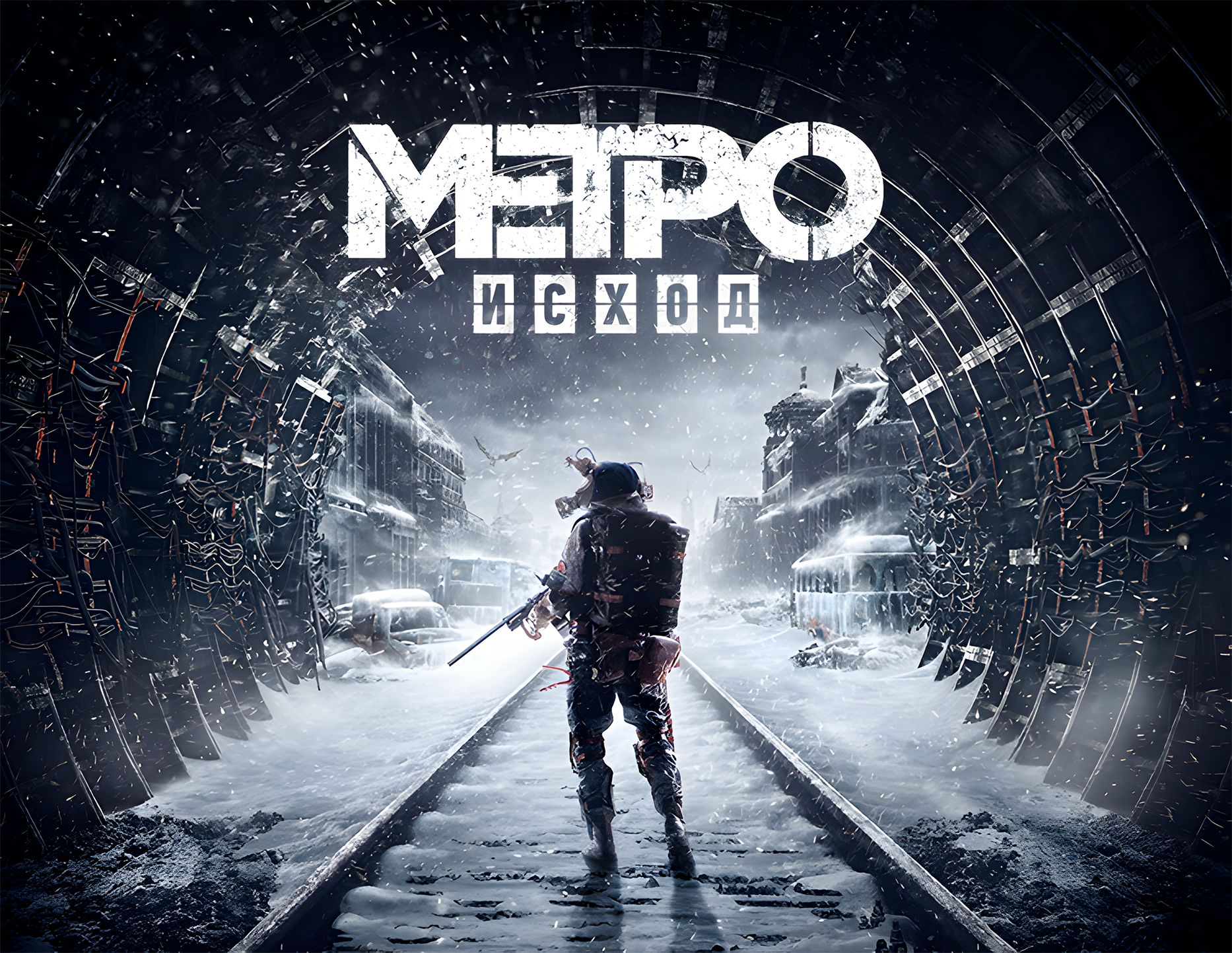 Metro Exodus, PLAION, цифровая версия, Steam (Для платформы PC)