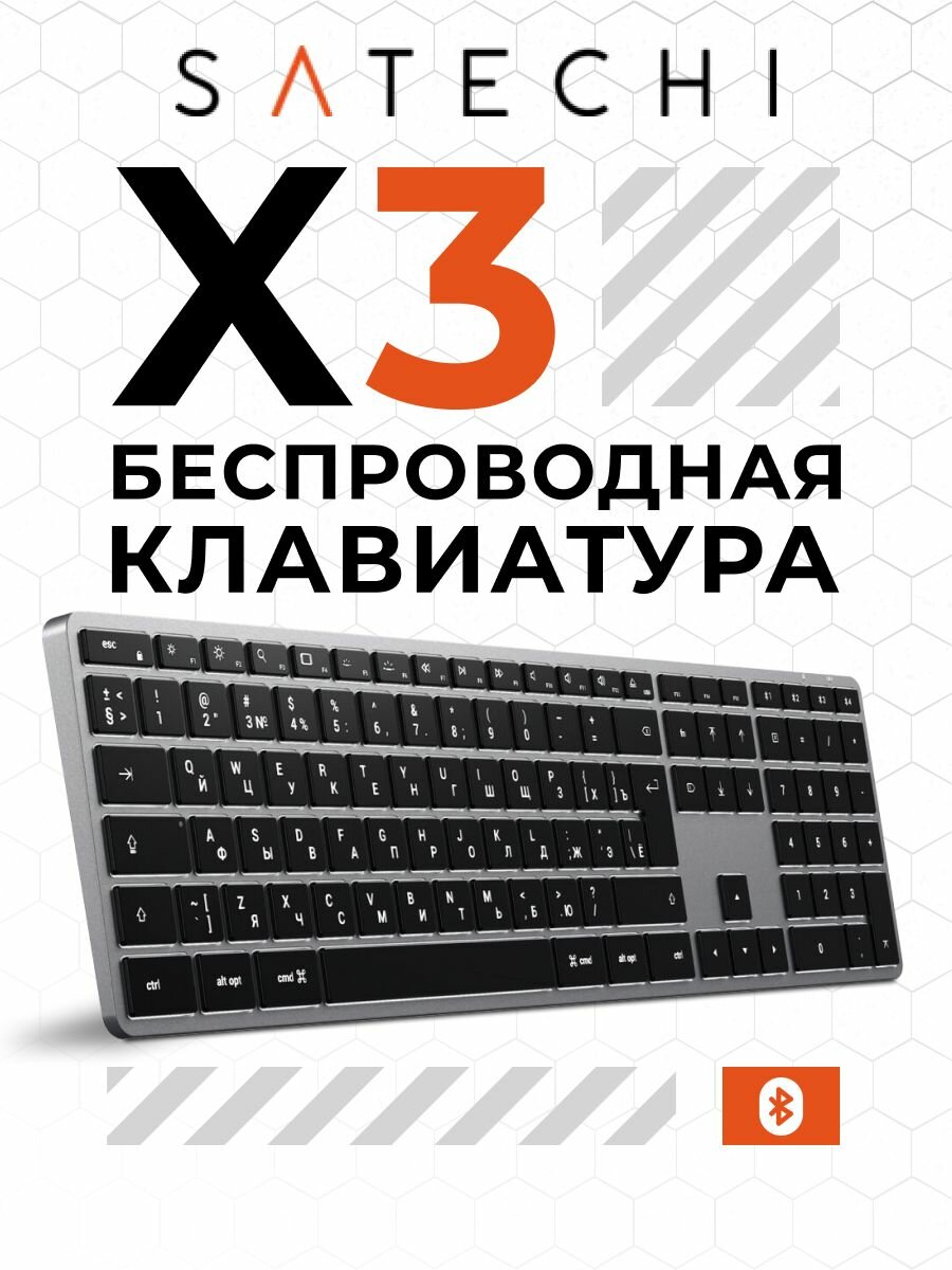 Клавиатура Satechi Slim X3 Bluetooth ST-BTSX3M-RU Space Grey