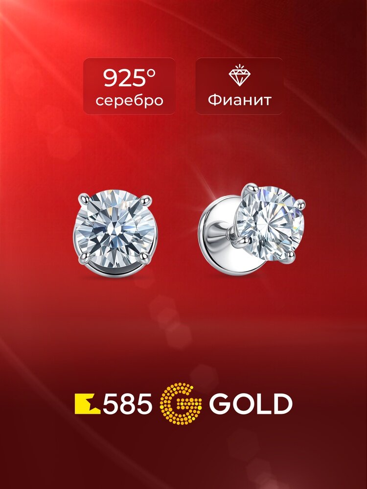 Серьги пусеты, серебро, 925 проба, родирование, фианит