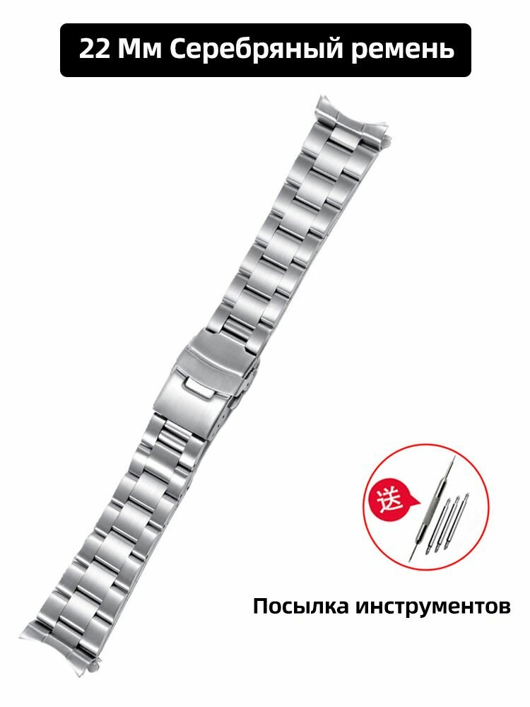 Ремешок