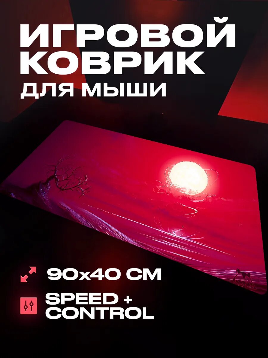 Коврик для мыши большой игровой XL ProSleeves 90 40 аниме