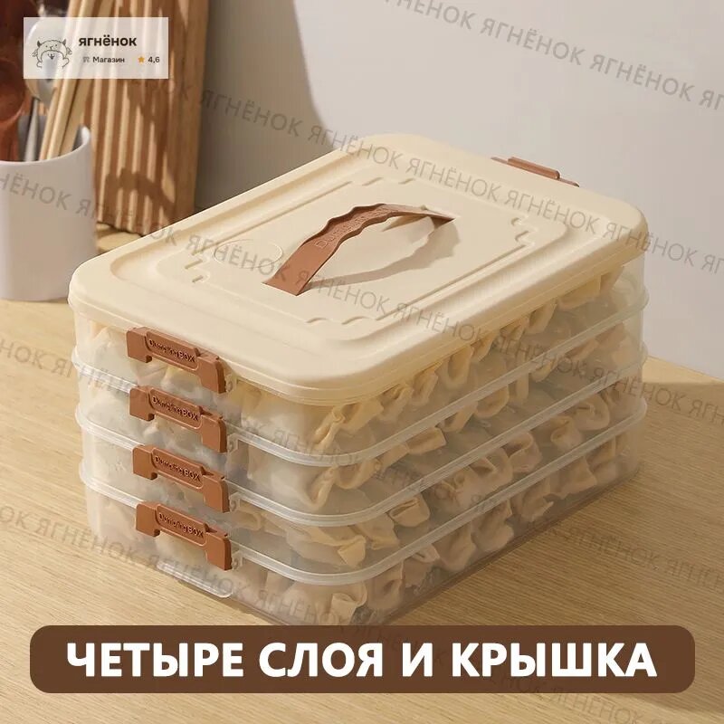 Крышка для гастроемкости, 5 шт