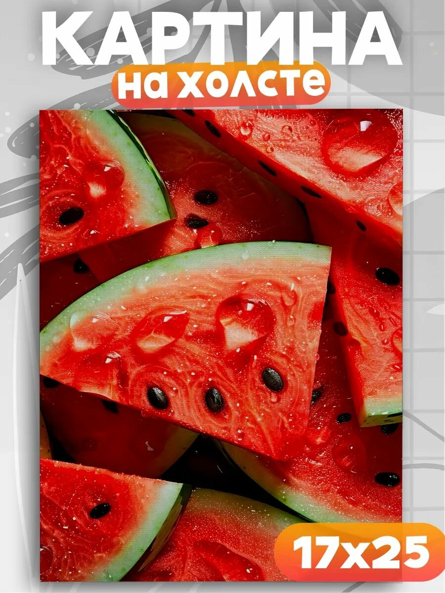 Картина на стену для интерьера на кухню Арбуз