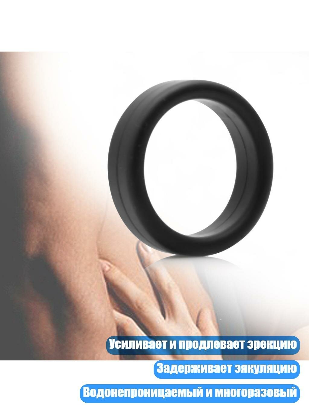 Силиконовое кольцо-удлинитель для фаллоимитатора