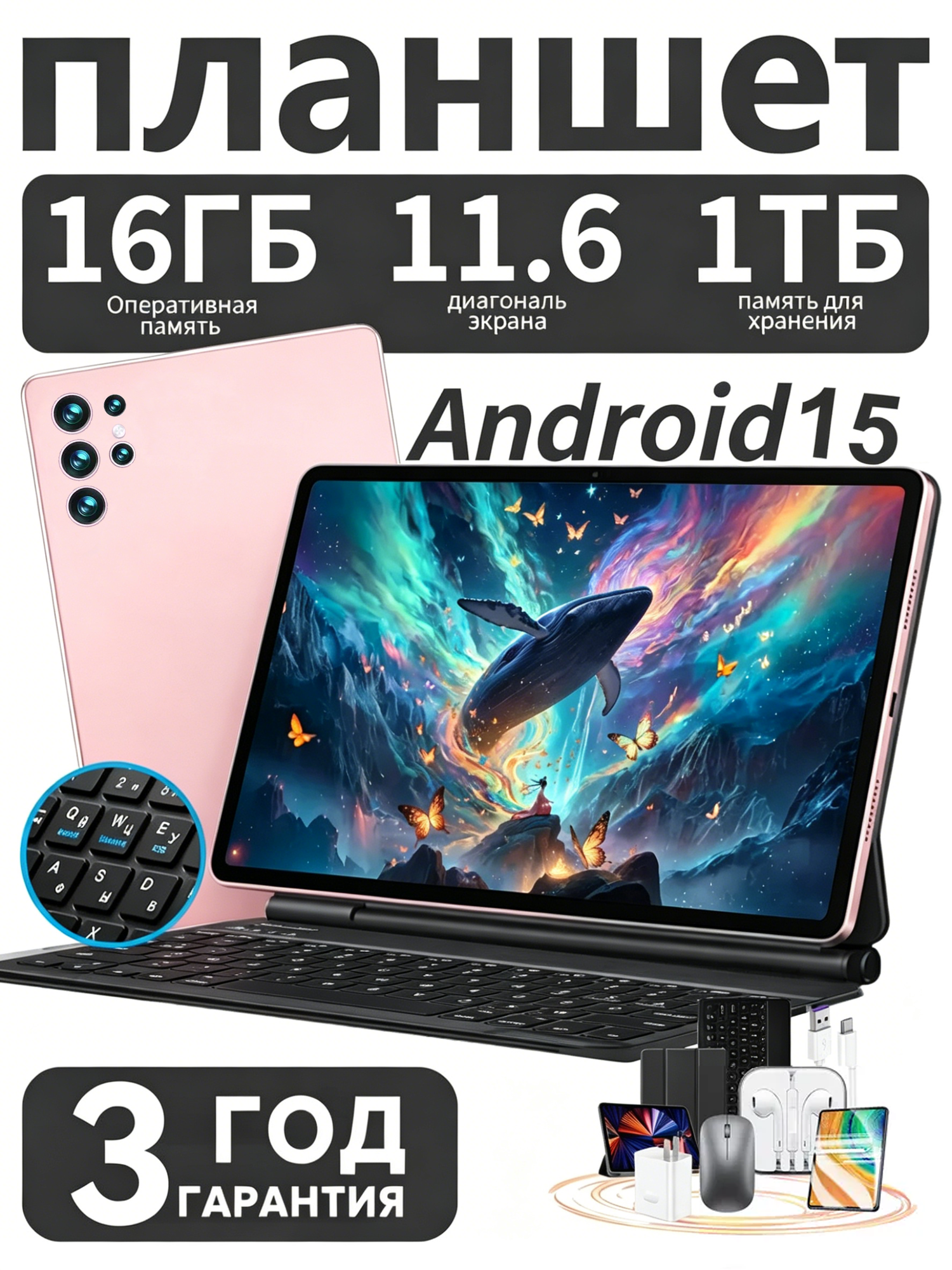 Смарт-планшет, Galaxy S10, 1024ГБ/8000мАч, для игр на Android
