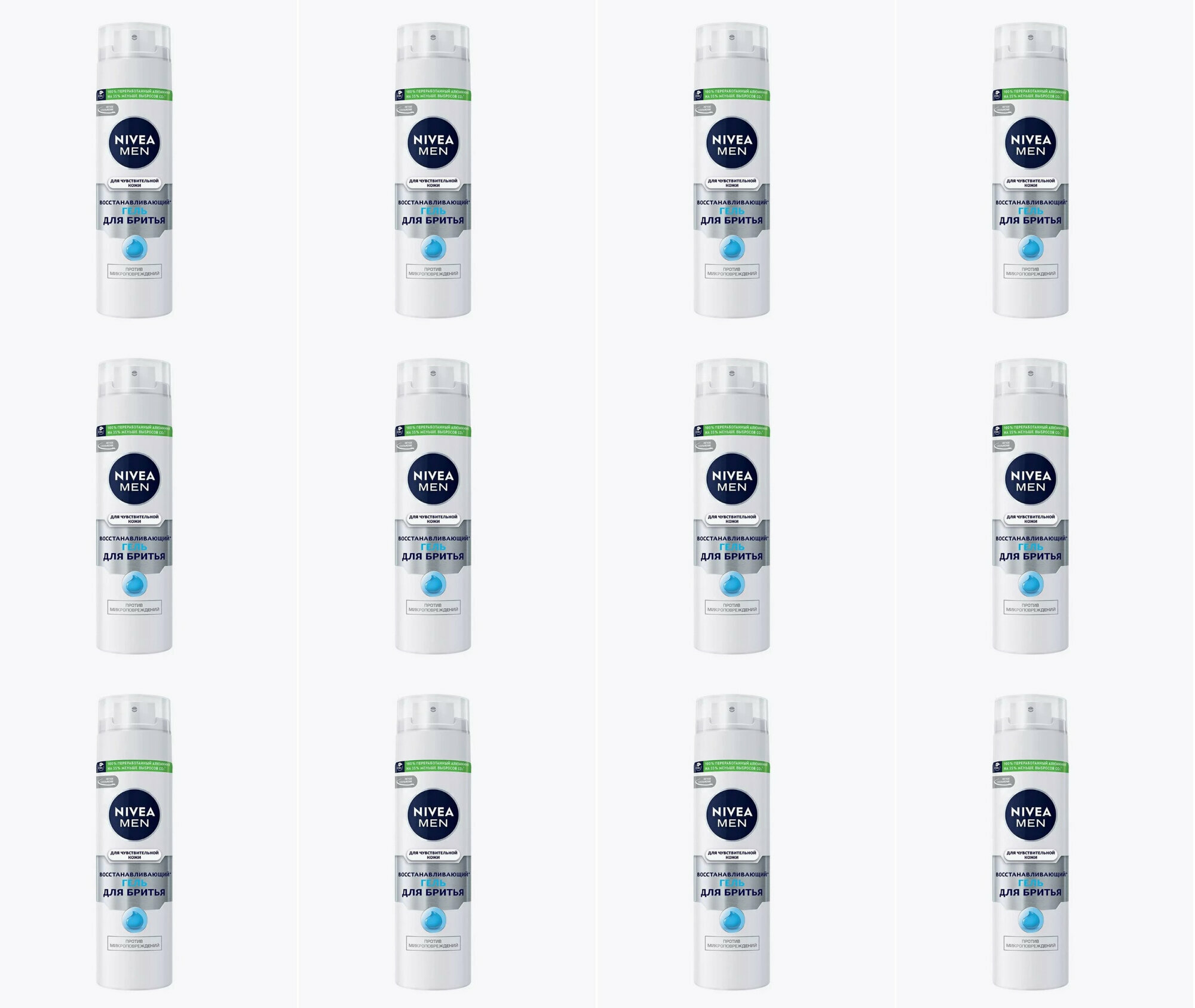 Гель для бритья Nivea, Men, Восстанавливающий, 200 мл, 12 шт.