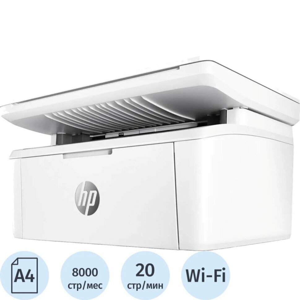 МФУ HP LaserJet MFP M141w (7MD74A) Trad Printer ч/б, 20 стр/мин, 1517296
