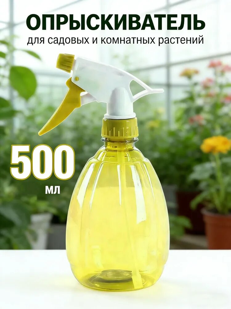 Измельчитель, 0,5 л, 1 шт.
