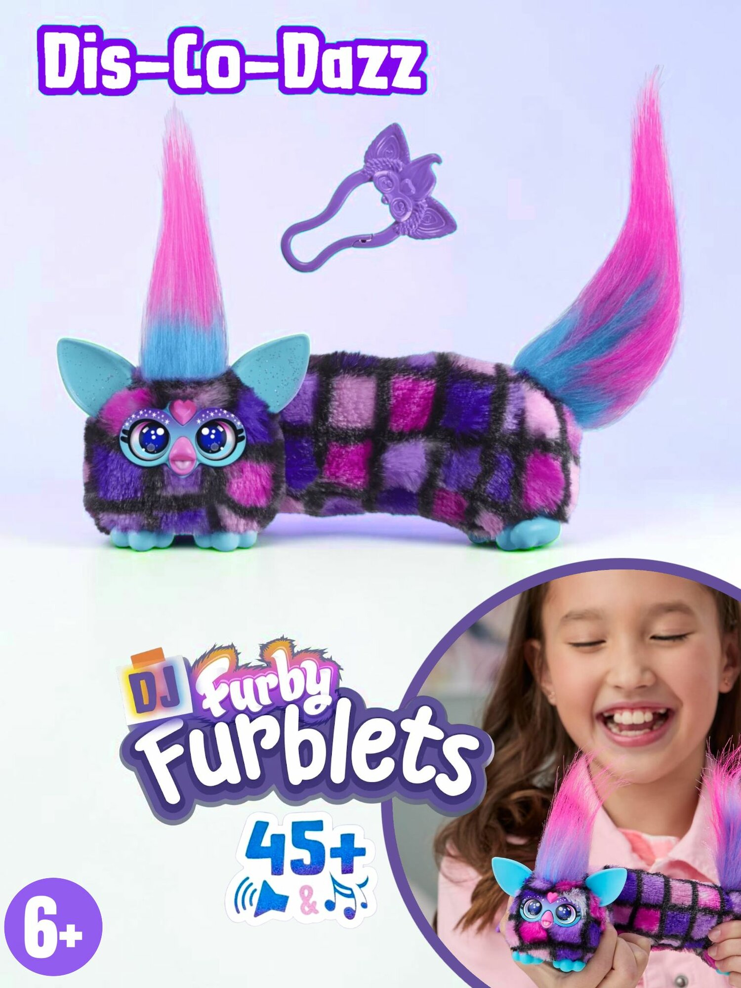 Музыкальная игрушка Furby Furblets DJ Ферби Ферблетс брелок Dis-Co-Dazz, G1780