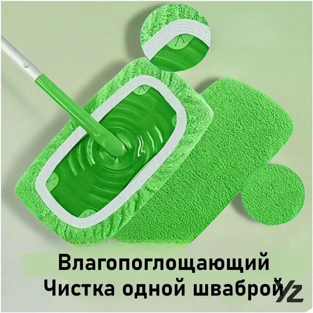 Тряпка, 4 шт — фото 1