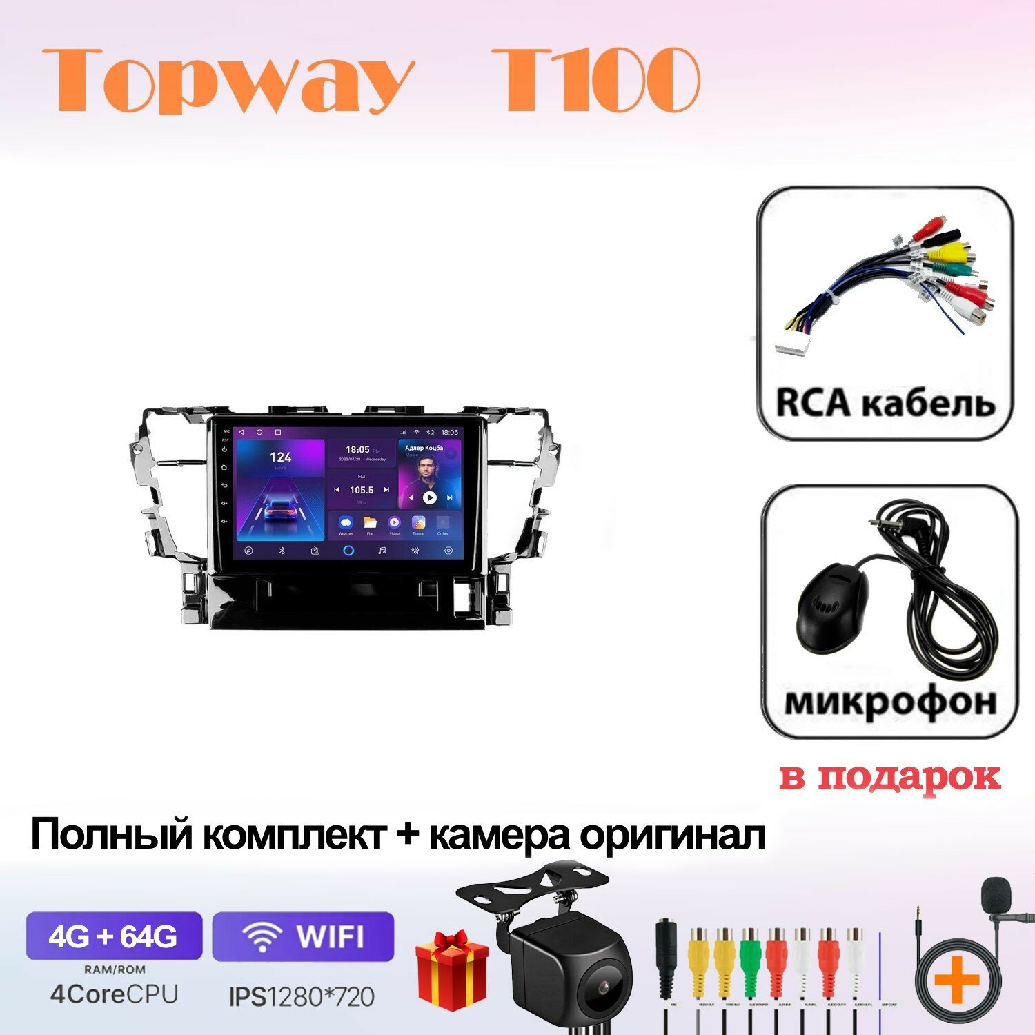 Андроид Магнитола T100 Toyota Тойота Alphard 15-20