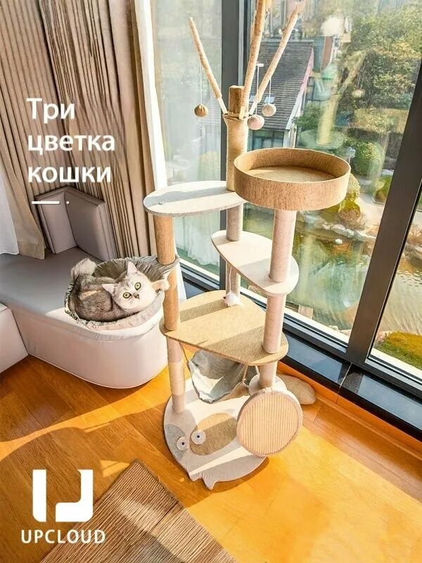 Рама для скалолазания Big cat, Роскошная модель, UPCLOUD Размер 53 *50 * 145 см