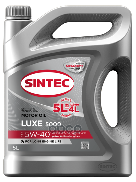 SINTEC Масло моторное полусинтетическое LUXE 5000 5W-40, 5л
