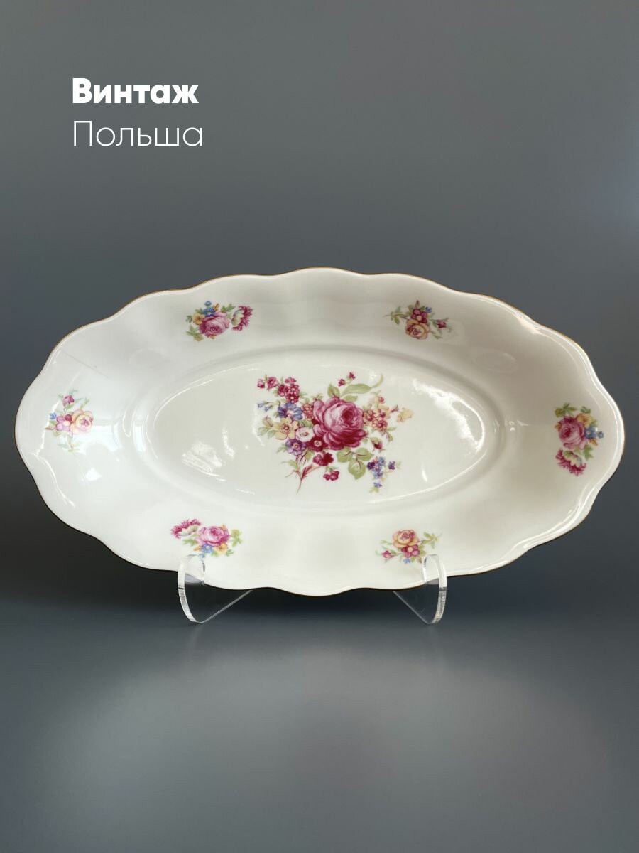 Винтажное сервировочное блюдо Польша Favolina Meissen Flower